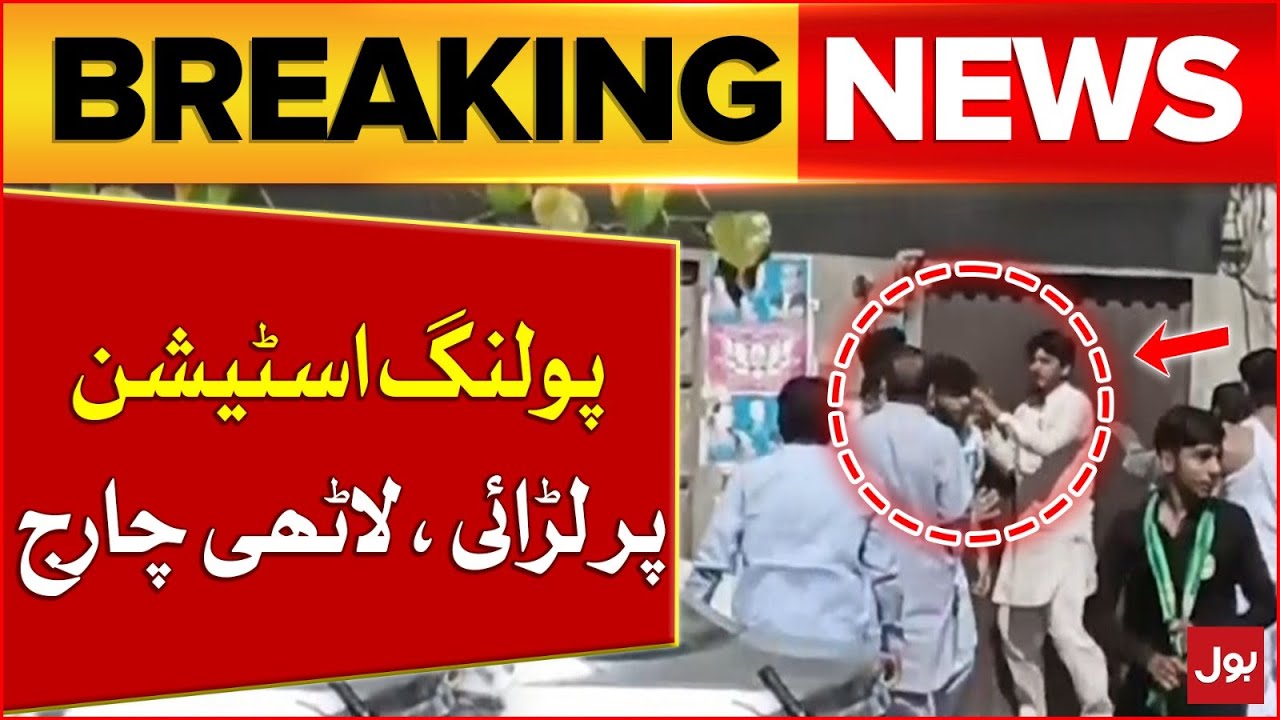 Fight at Polling Station | By Election In Pakistan | Breaking News ...