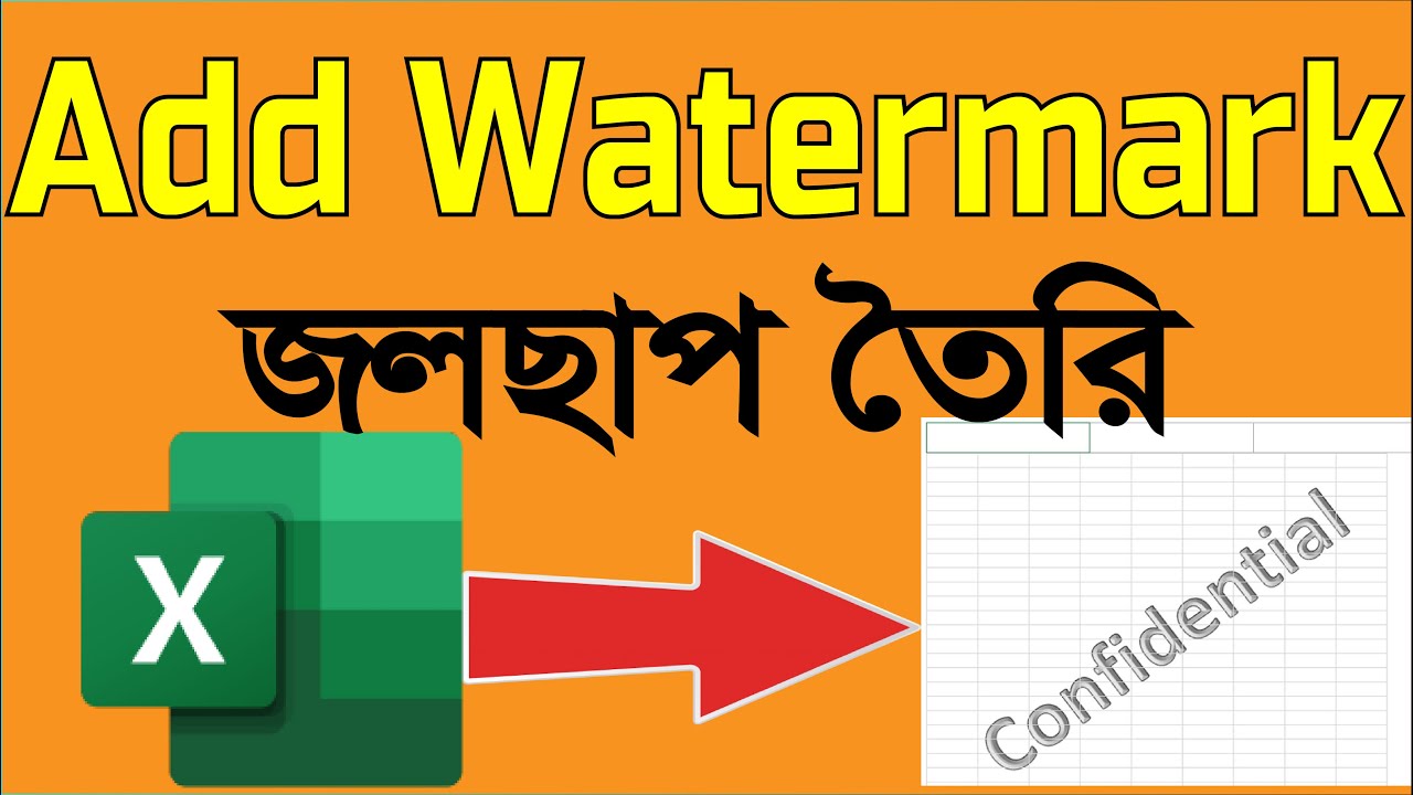 Insert Watermark On Microsoft Excel VT RYHANUL YouTube insert-watermark-on-microsoft-excel-vt-ryhanul-youtube