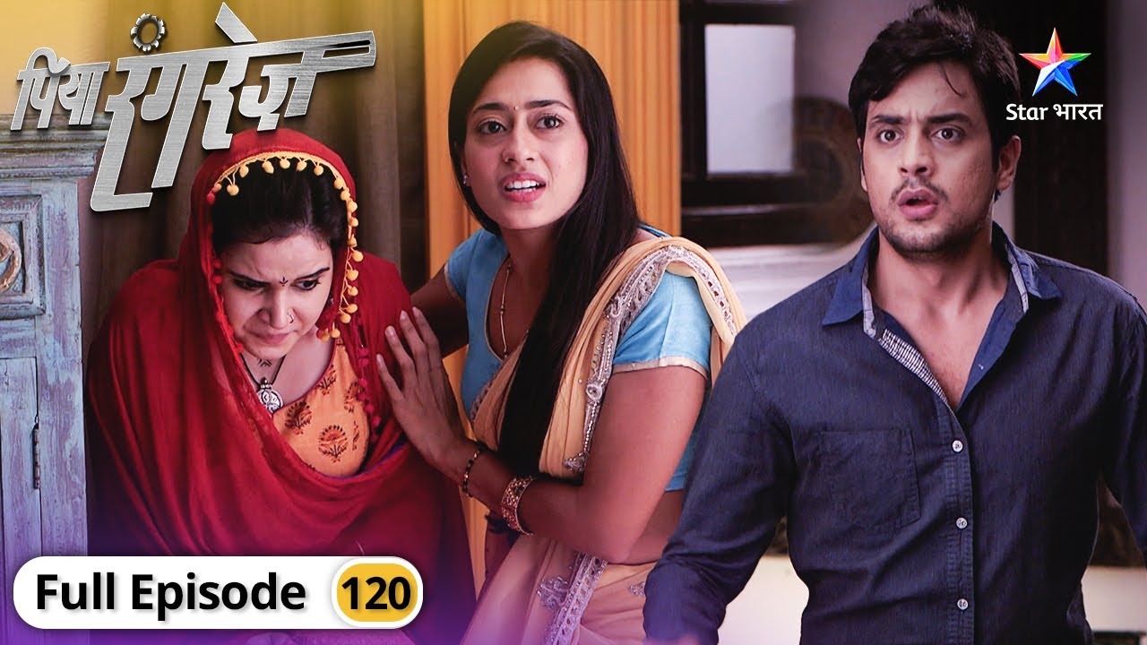Piya Rangrez | Chanda par hua Sher ko doubt | FULL EPISODE-120 | पिया ...