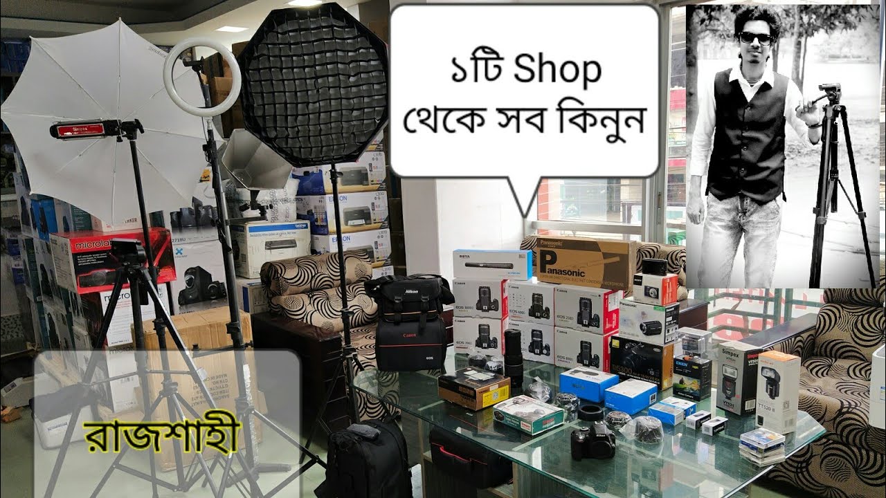 Rajshahi camera shop | New camera shop in Bangladesh | microphone bd ...
