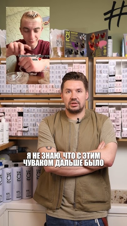 Сколько держать краску на волосах? - YouTube