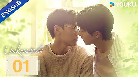 Unknown (2024) (Taiwanese BL Web Series Eng.Sub.) - YouTube