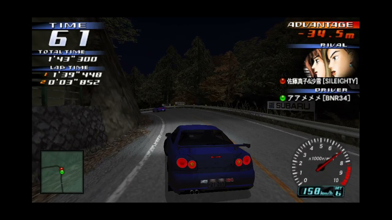 Initial D Street Stage - Legend Of The Street Vs Mako & Sayuki 3rd Try(Android HD) - YouTube