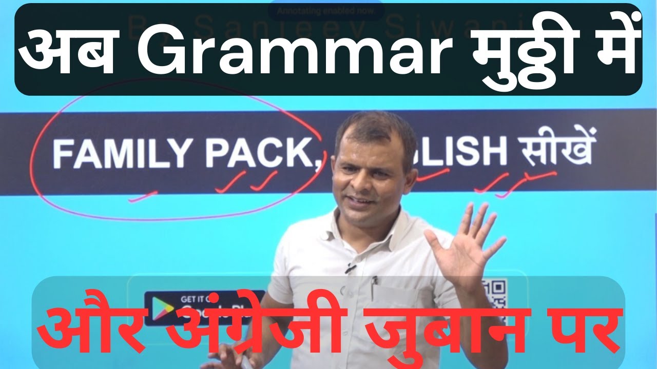 grammar sudh padna sudh likhna sikhe #motivation #education # ...