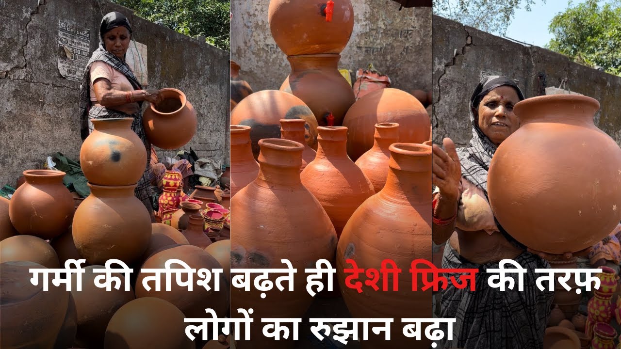 गर्मी की तपिश बढ़ते ही देशी फ्रिज की तरफ़ लोगों का रुझान बढ़ा | Matka ...