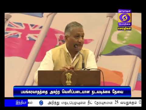 DD PODHIGAI NEWS 2PM 29-11-2018 - YouTube