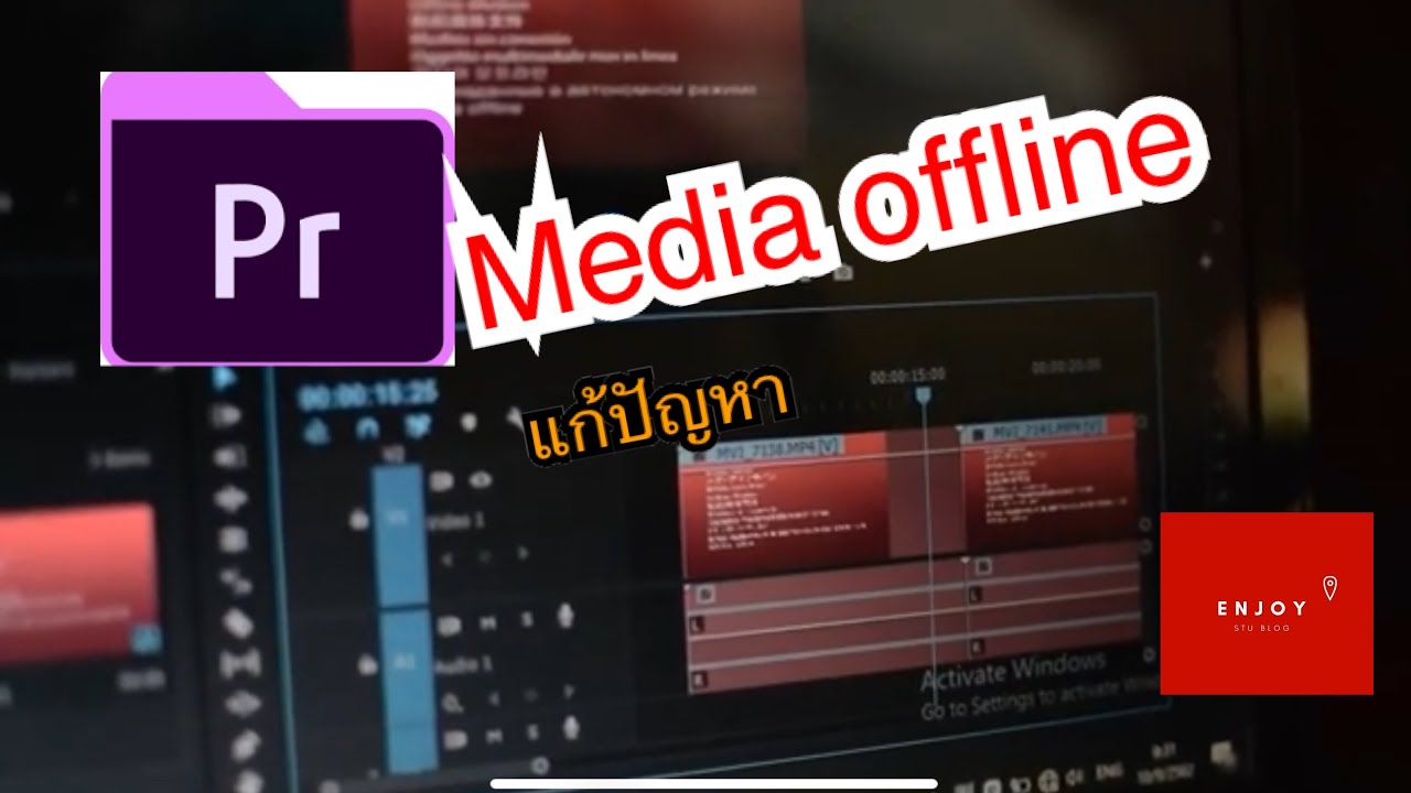 Ep12 หาวีดีโอไม่เจอHow to Fix Media Offline Error in Adobe Premiere CC ...