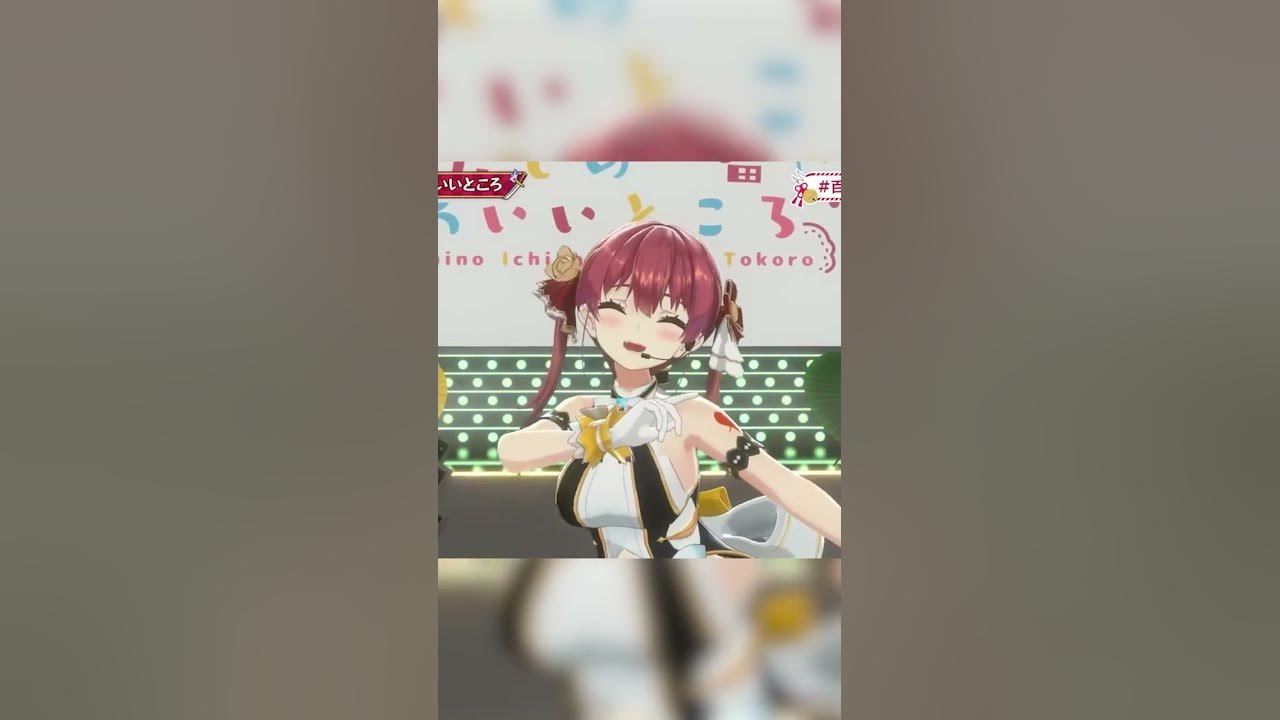 【かわいすぎる】わたしの一番かわいいところ【百鬼あやめ 宝鐘マリン 兎田ぺこら 天音かなた 雪花ラミィ ホロライブ 切り抜き】 Shorts