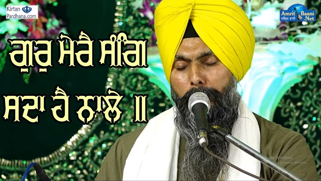 Bhai Manider Singh Ji (Darbar Sahib) 20th ,Alaukik Kirtan Samagam ...