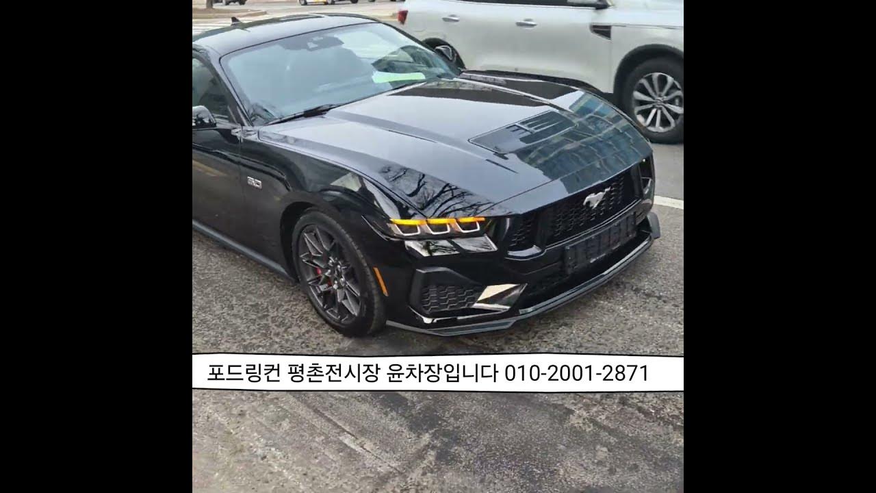 포드링컨포드링컨포드익스플로러포드머스탱포드랩터포드픽업링컨노틸러스링컨에비에이터링컨네비게이터포드할인링컨할인포드링컨할인안양평촌포드프리미어모터스포드링컨