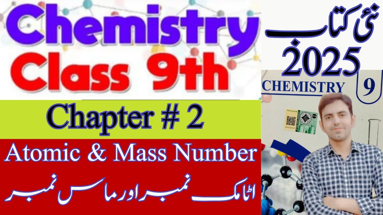Atomic Number and Mass Number Class 9 Chemistry New Syllabus | Chapter ...