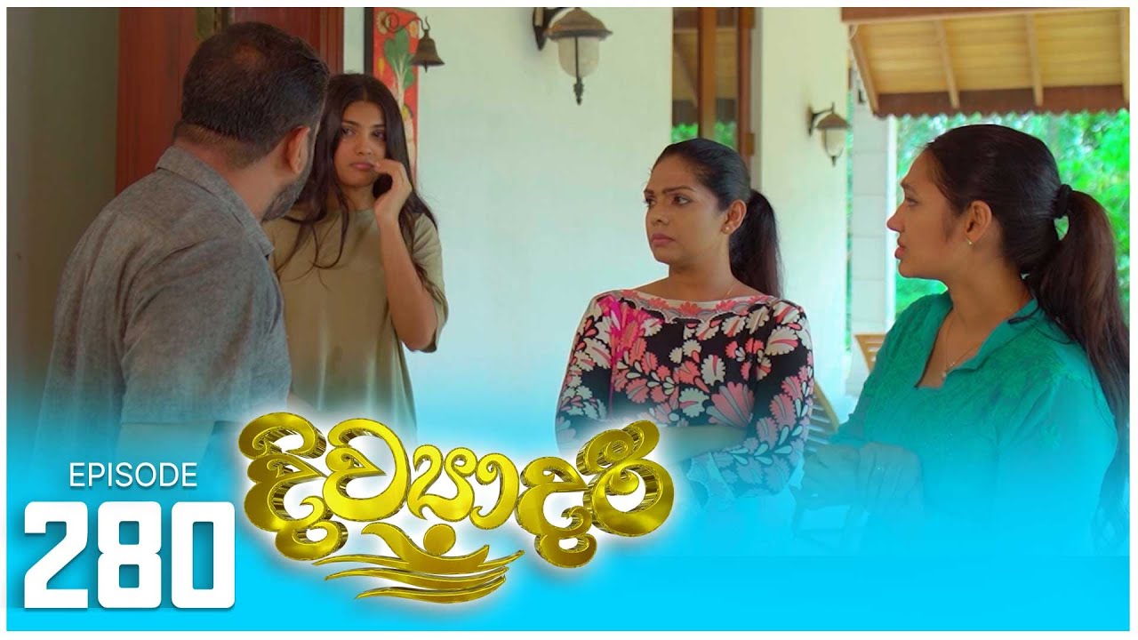 Divyadari | Episode 280 - (2023-12-22) | ITN - YouTube