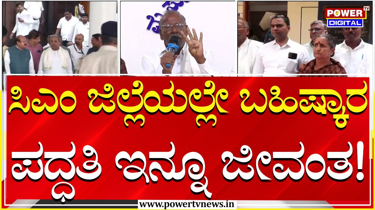 ಮೈಸೂರಿನ ಹೆಚ್ .ಡಿ.ಕೋಟೆಯ ಸರಗೂರು ತಾಲೂಕಿನ ಸಾಗರೆ ಗ್ರಾಮ | HD Kote Saraguru ...