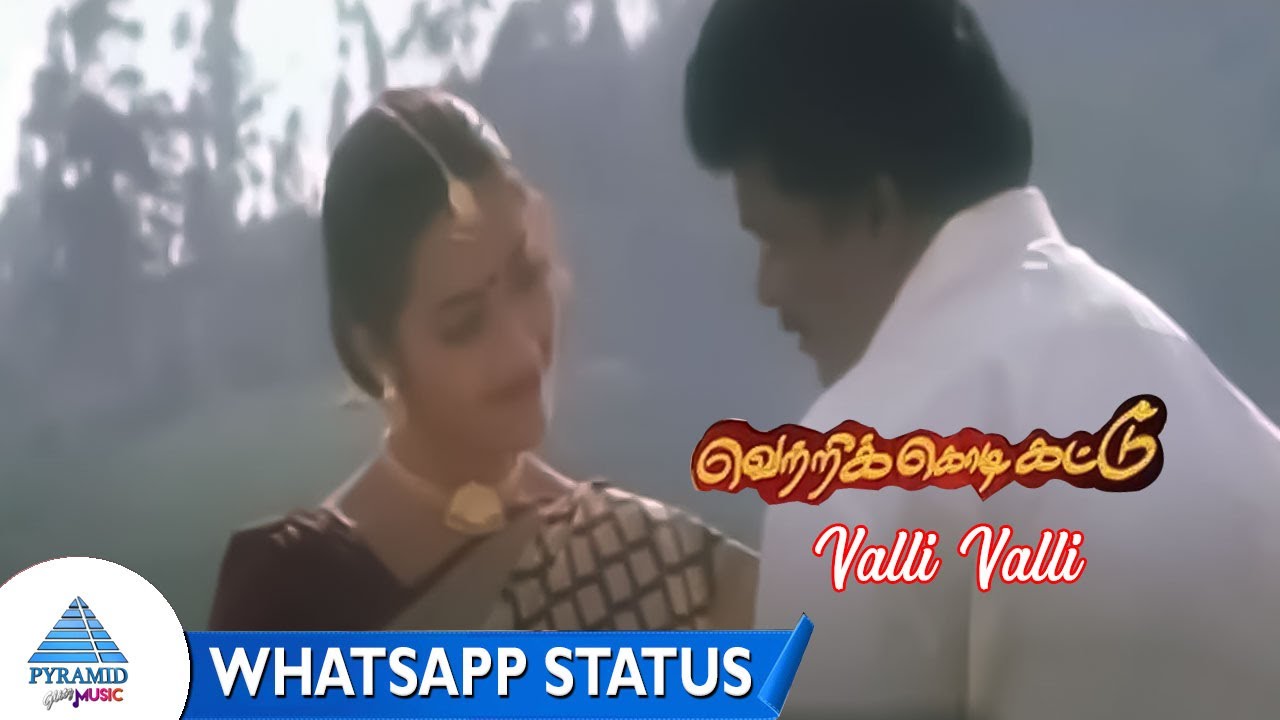 Vetri Kodi Kattu Tamil Movie Songs | Valli Valli Whatsapp Video Song ...