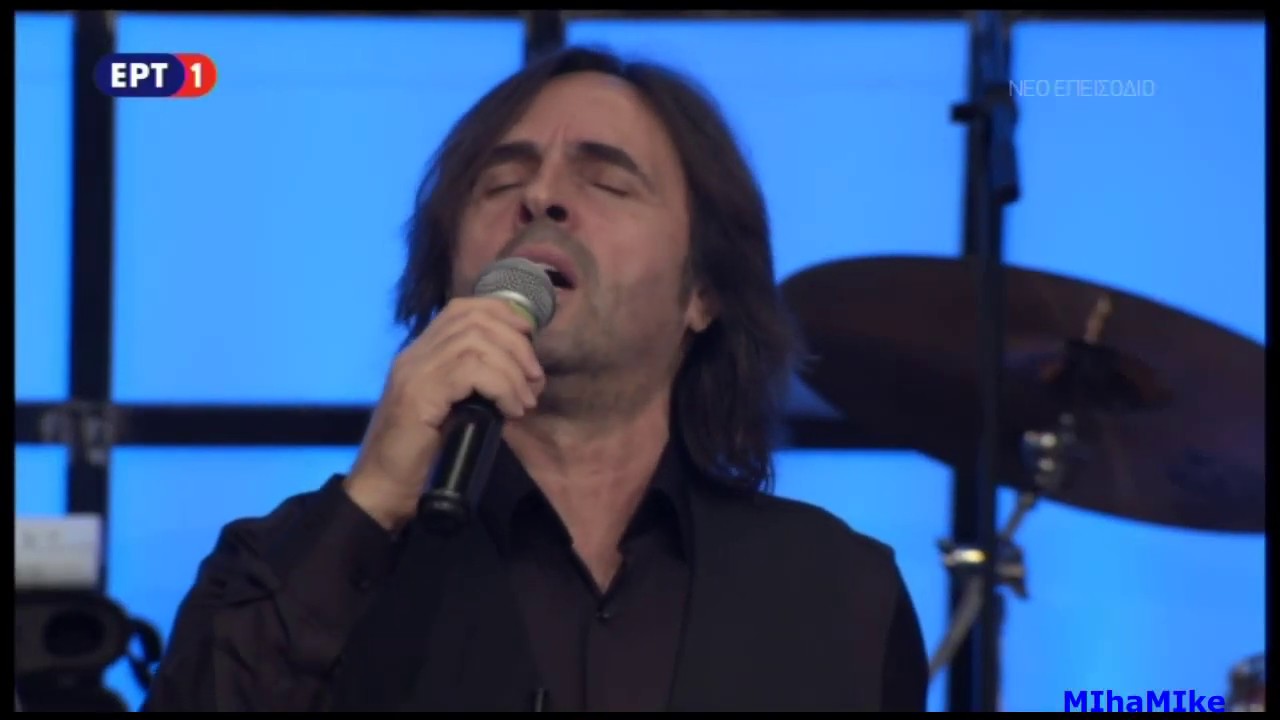 ΚΟΣΜΕ ΧΡΥΣΕ - Βασίλης Λέκκας Γιώργος Σκορδαλός - YouTube