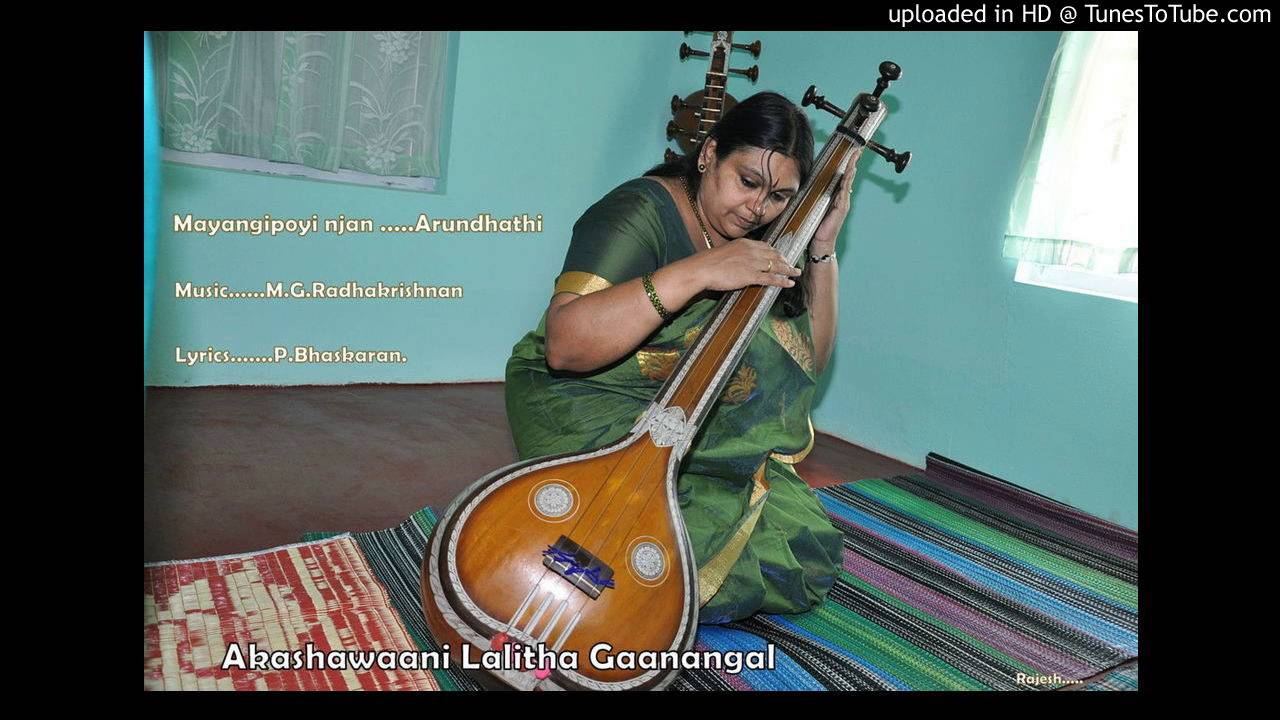 Mayangi poyi By Arundhathi . - YouTube