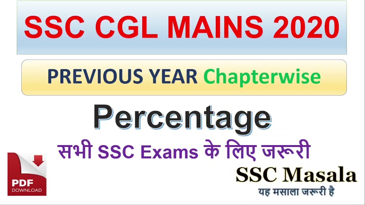 SSC CGL MAINS 2020 Maths Solution Chapterwise | Percentage | SSC CGL ...