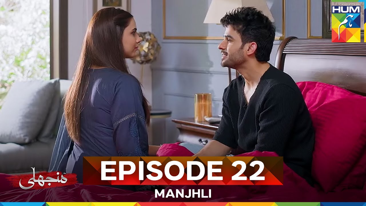 Manjhli - Episode 22 - 2nd July 2025 [ Fahad Sheikh, Khadija Saleem ...