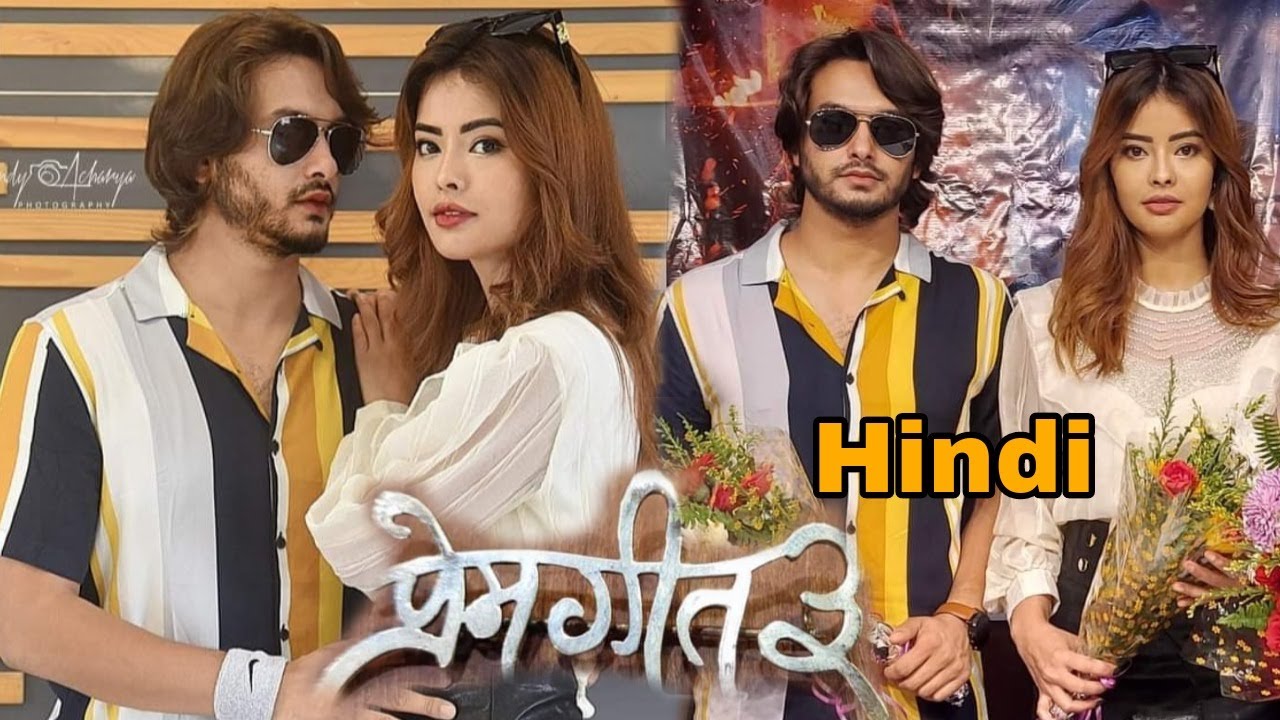 Prem Geet 3 | Beautiful Jodi | Pradeep Khadka and Kristina Gurung ...