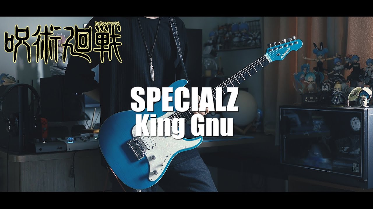 King Gnu - SPECIALZ 『呪術廻戦』第2期「渋谷事変」OP Guitar cover【TAB】 - YouTube