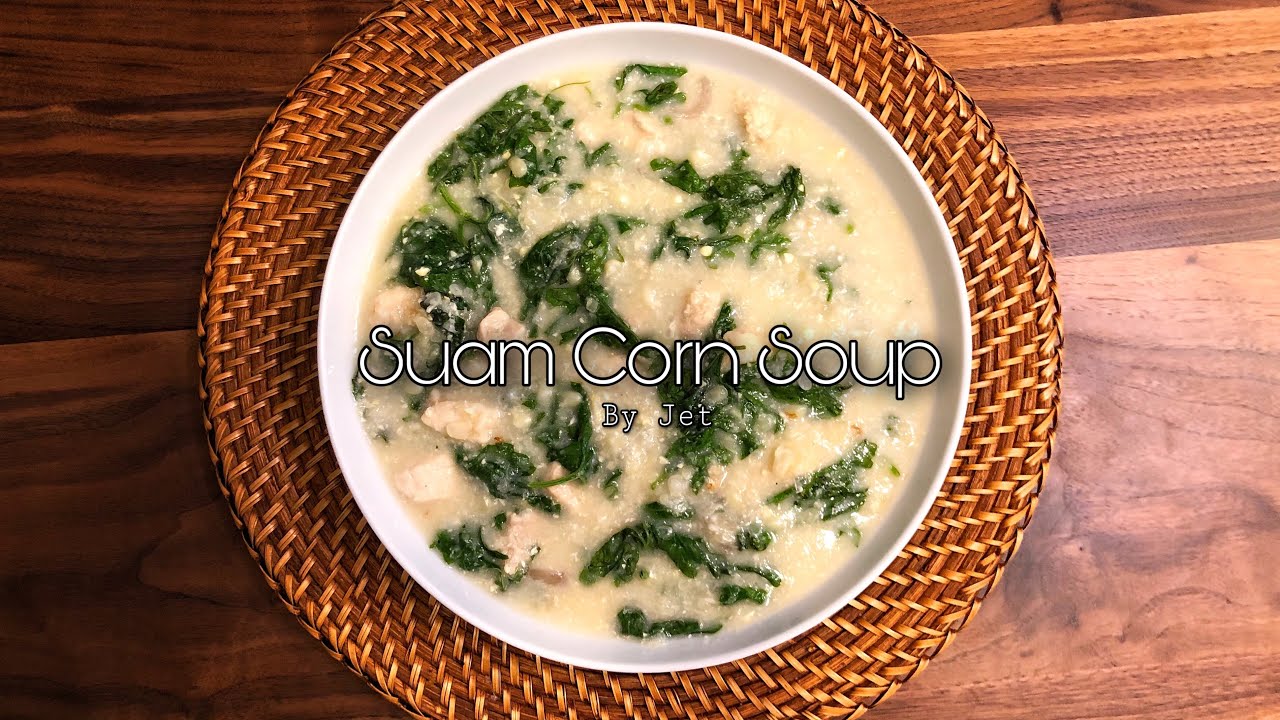 Suam na Mais | Filipino Native Corn Soup - YouTube