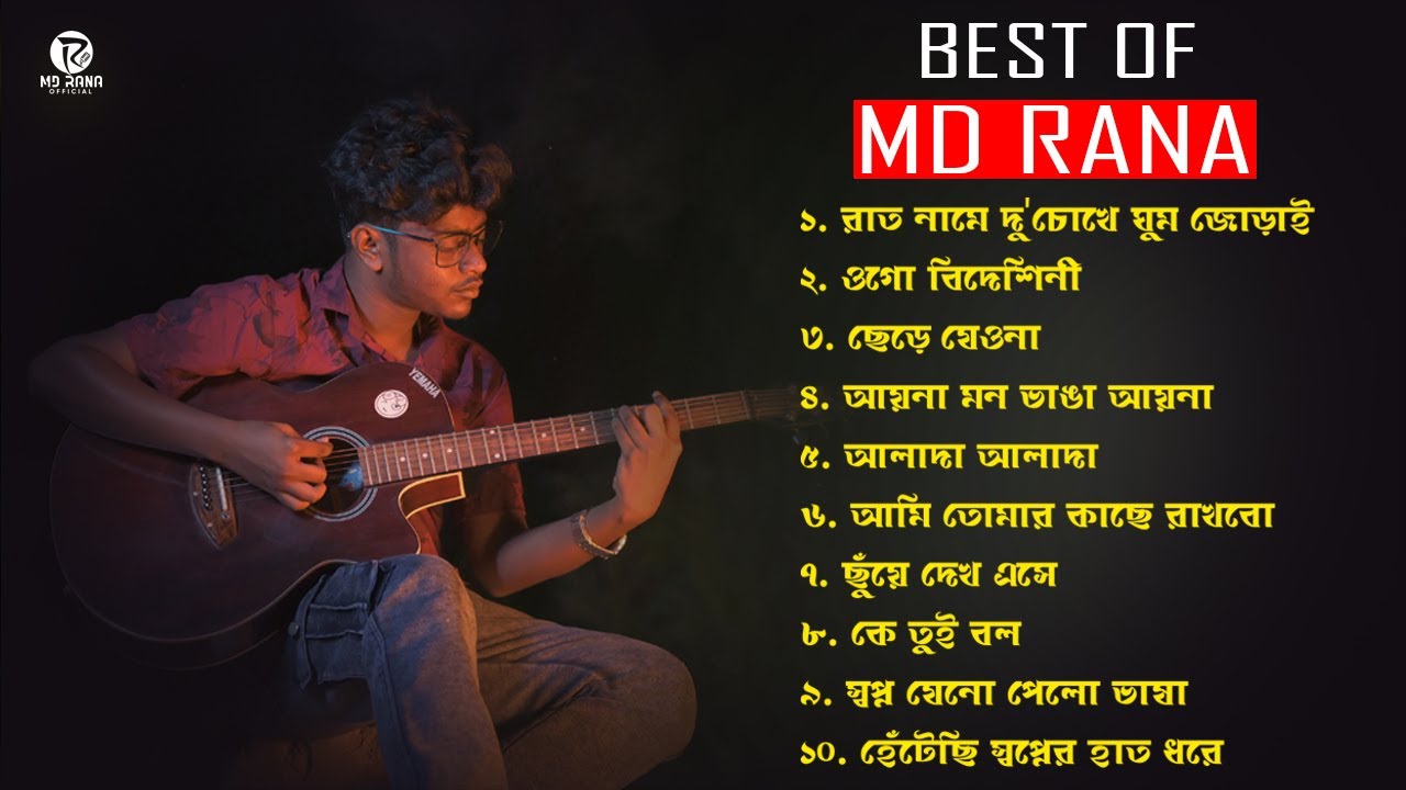 Top 10 Bengali Songs | MD Rana | Live Jukebox 2025 - YouTube