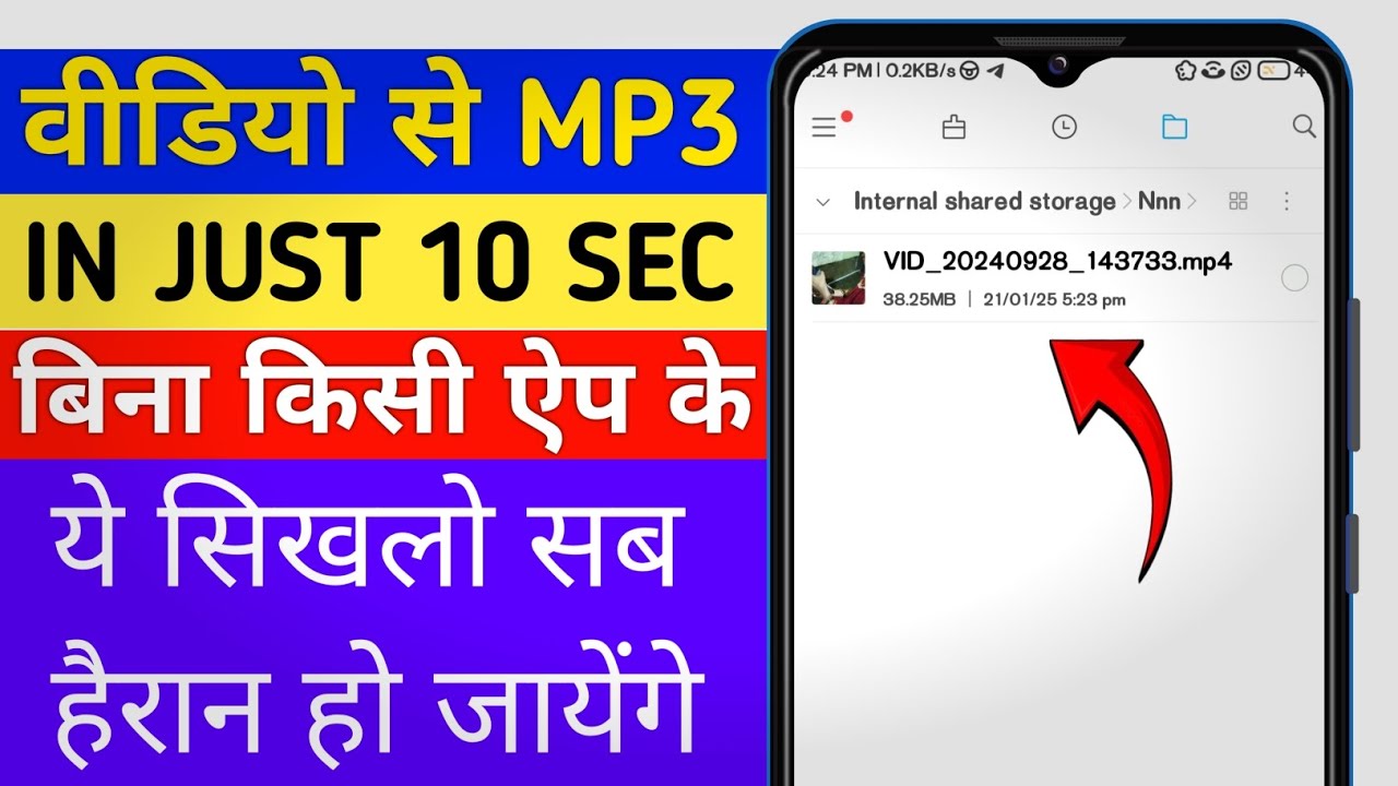 Video Se MP3 Me Kaise Convert Karen | Video To MP3 Convert Without Any ...
