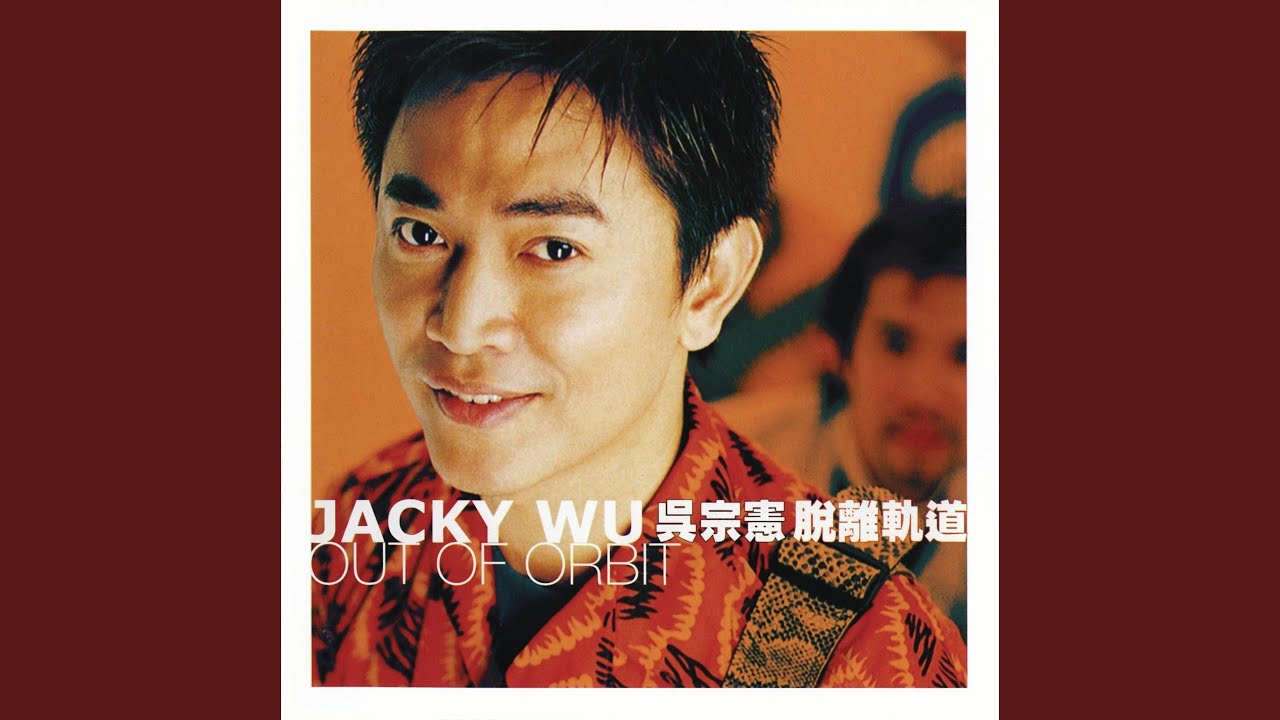 Wo Shi Shuai Ge - YouTube