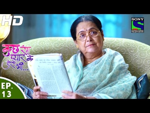 कुछ रंग प्यार के ऐसे भी - एपिसोड 13 - 16 मार्च, 2016