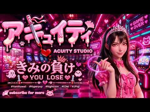 きみの負け (You Lose) by アキュイティ Acuity #Hyperpop #JPop