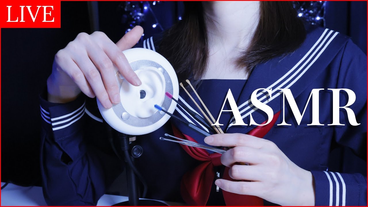 【🔴ASMR 】元JKがお送りする新春ASMR🌸🌙🌃！耳かき 耳マッサージ【第2回 YozoLive】 - YouTube