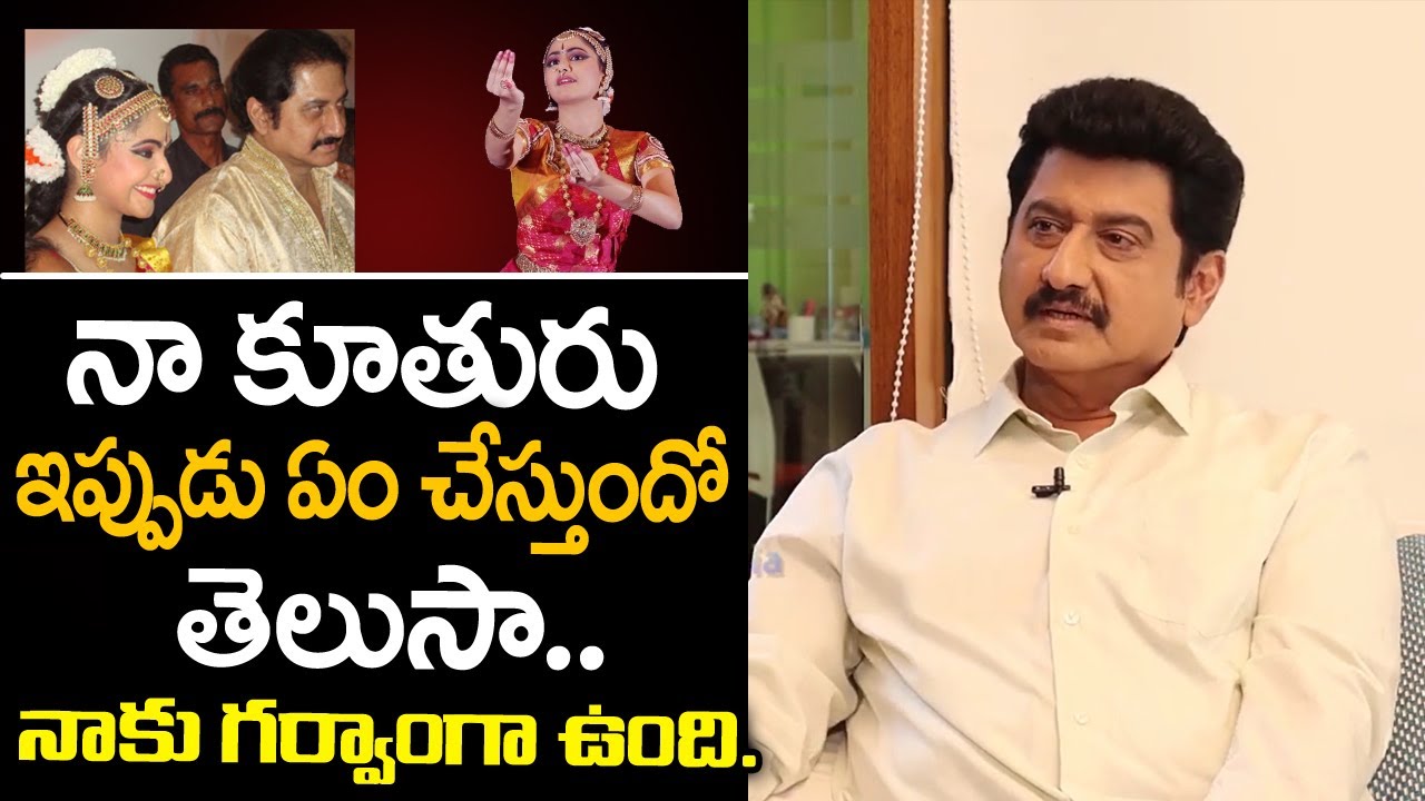నా కూతురు ఇప్పుడు ఏం చేస్తుందో తెలుసా..👌 | Hero Suman unknown Facts ...