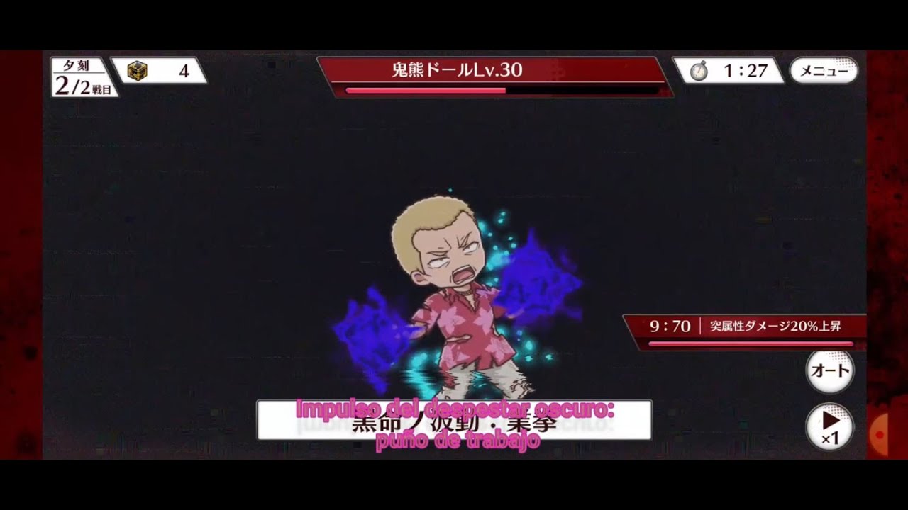 Higurashi Mei:[Despertar oscuro] Teppei Hojo Dark Awakening Ultimate ...