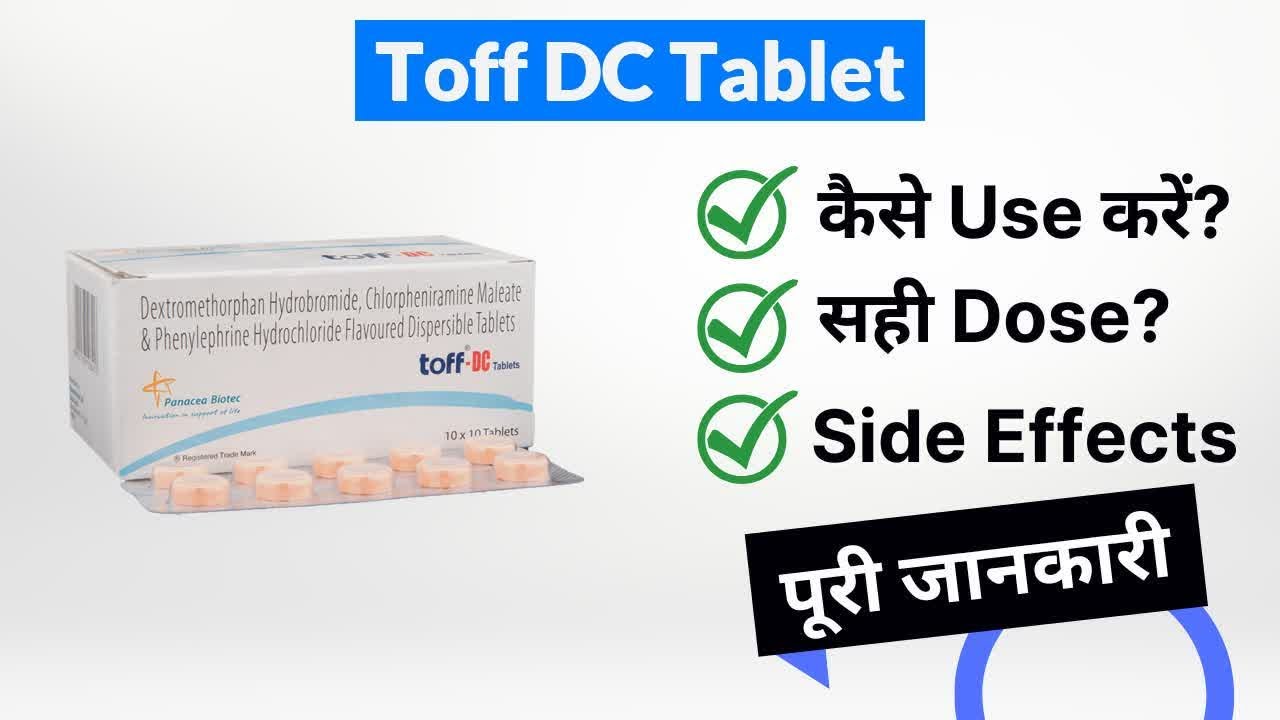 Toff DC Tablet Uses in Hindi | Side Effects | Dose - YouTube