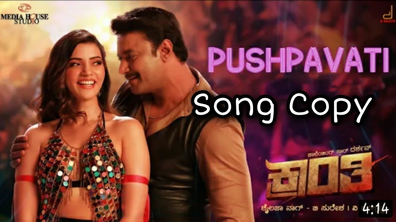 Pushpavati song copy | kranti songs copy | D Boss | kranti | latest ...