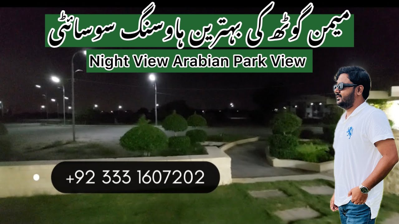 Memon Goth Society Night View | Arabian Park View | Complete Details ...