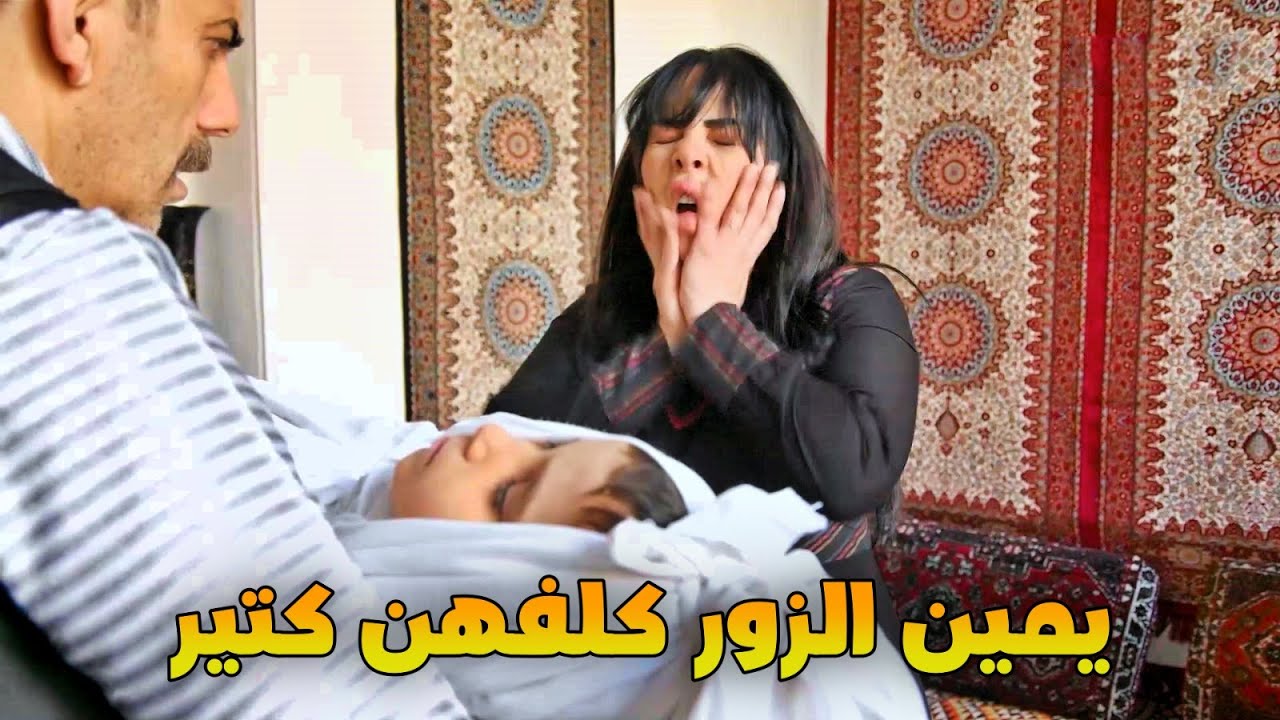 رفض يعترف بالدين وخلا زوجته تشهد زور والعقاب كان قاسي كتير Youtube