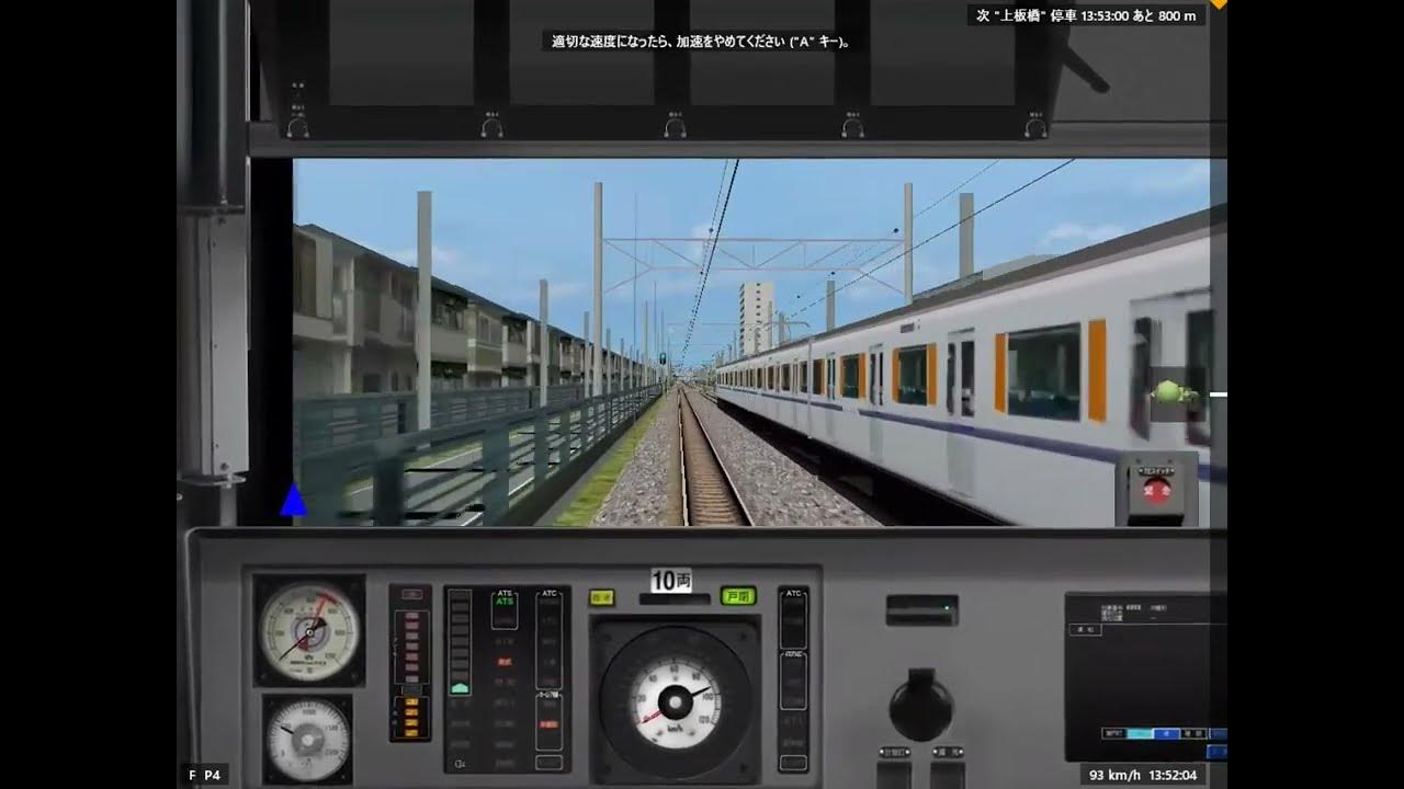 【BVE5】東武東上線 (2変換) (ATS時代) 志木引上線→池袋 50070型10連（2変換） - YouTube