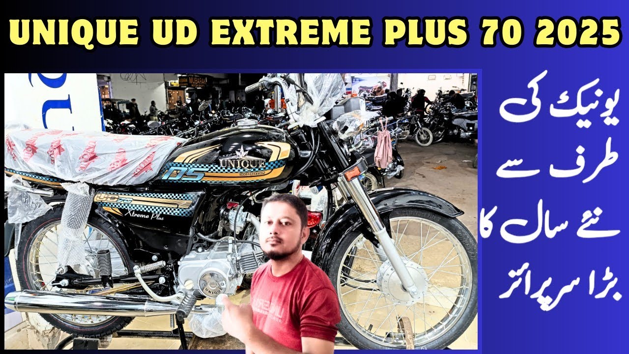 Unique ud extreme plus 70cc 2025 | surprised 😯 by unique | best quality | price - YouTube