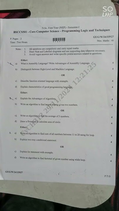 BSC 1st year Computer science Question paper.... First Semester - YouTube