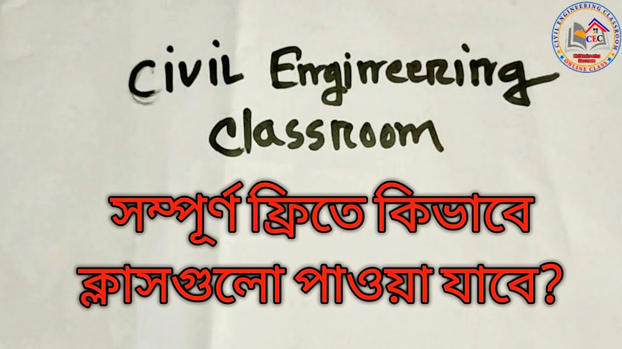 civil engineering classroom activities an class information # ...