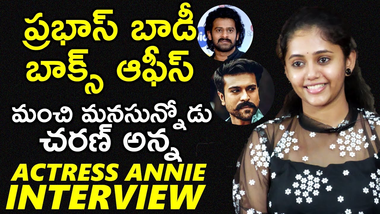 Actress Annie Interview | Rajanna Child Artist Annie Latest Interview ...