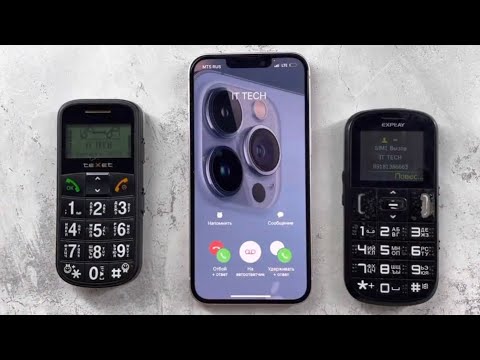 TEXET and EXPLAY Outgoing Call / Incoming Call iPhone 13 / Two Old ...