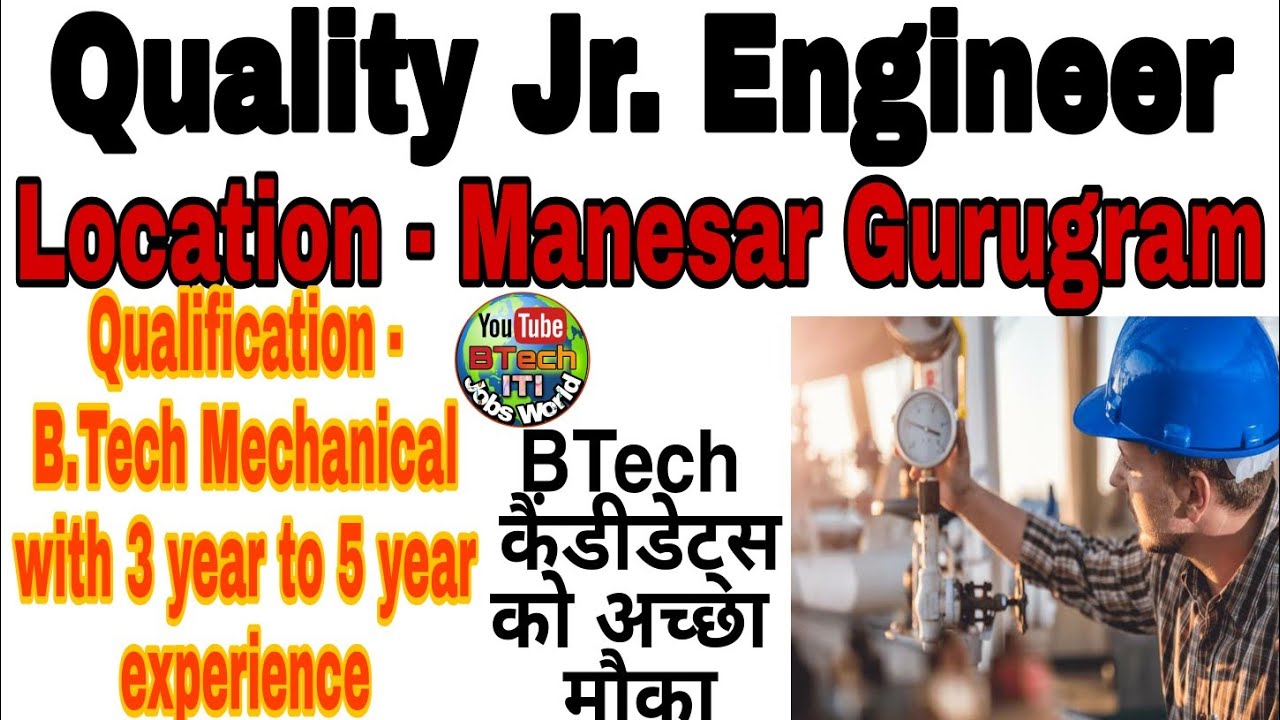 Quality Jr. Engineer || Location - Manesar Gurugram Haryana ...