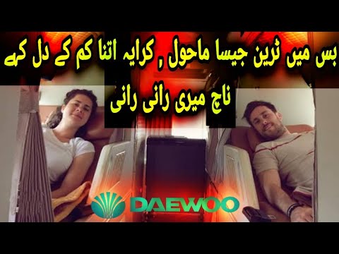 Daewoo Express Sleeper Bus | Ticket Information | Fare | Route ...