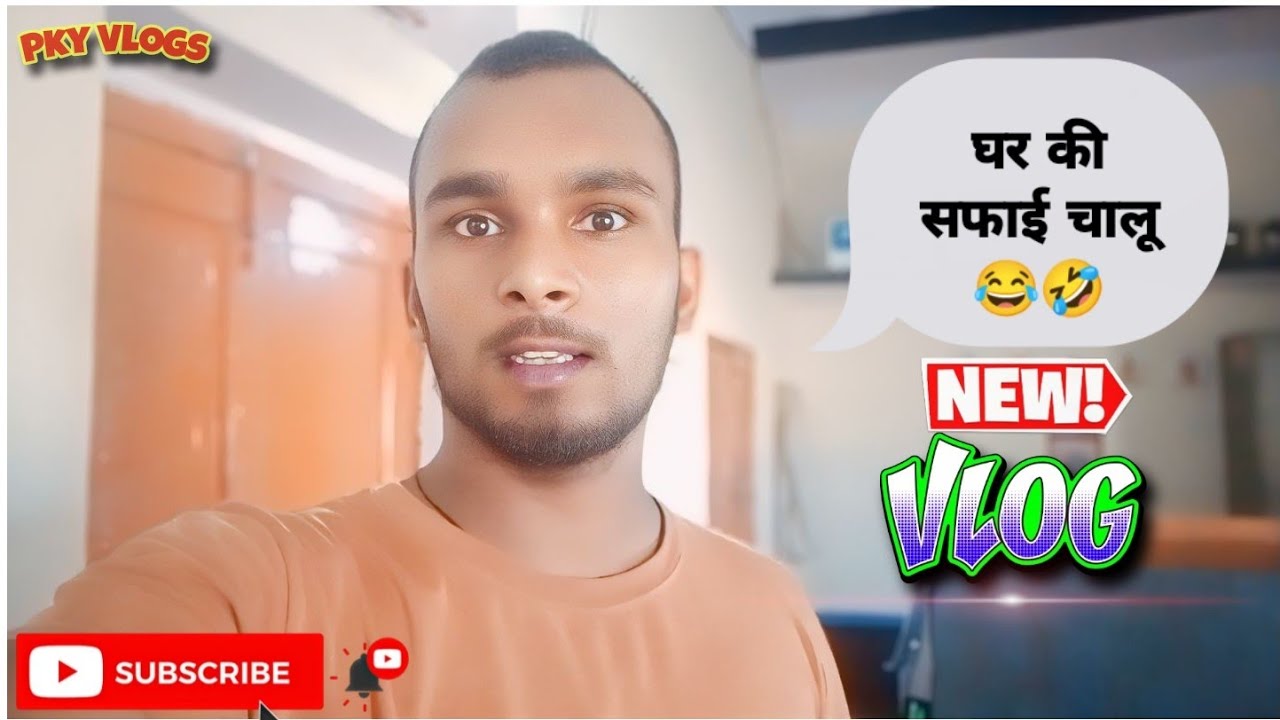 आज तो गजब हो गया भाइयों? | Family vlog video | Village vlogs video ...
