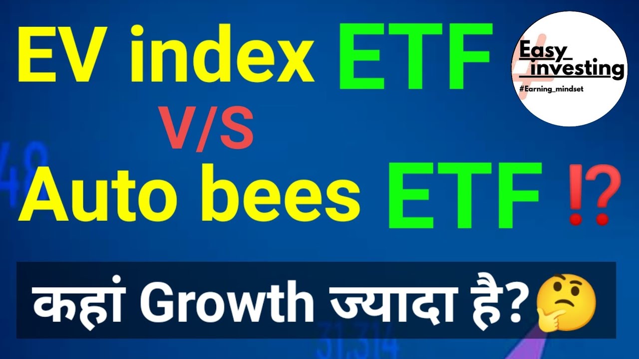 EV ETF vs Auto bees etf | कहां करें निवेश? - YouTube
