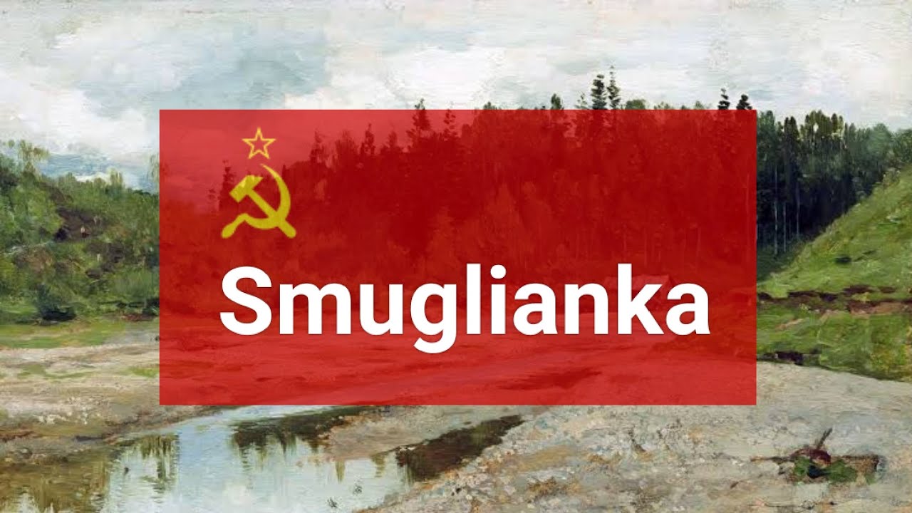 Smuglianka / Смуглянка (Sovyet şarkısı) Türkçe çeviri - YouTube