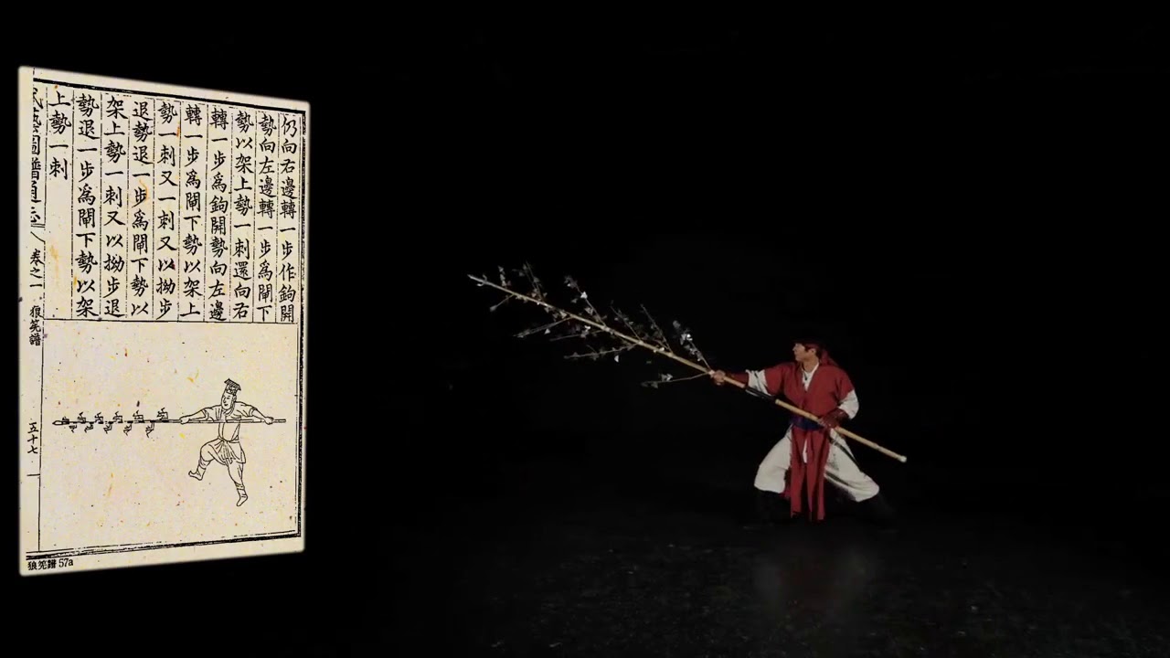 Korean Bamboo Spear Nang Seon Ancient Form - YouTube