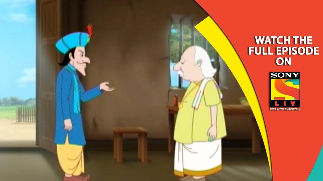 দাঁতে ব্যথা | Gopal Bhar | Bangla Cartoon | Episode - 607 - YouTube
